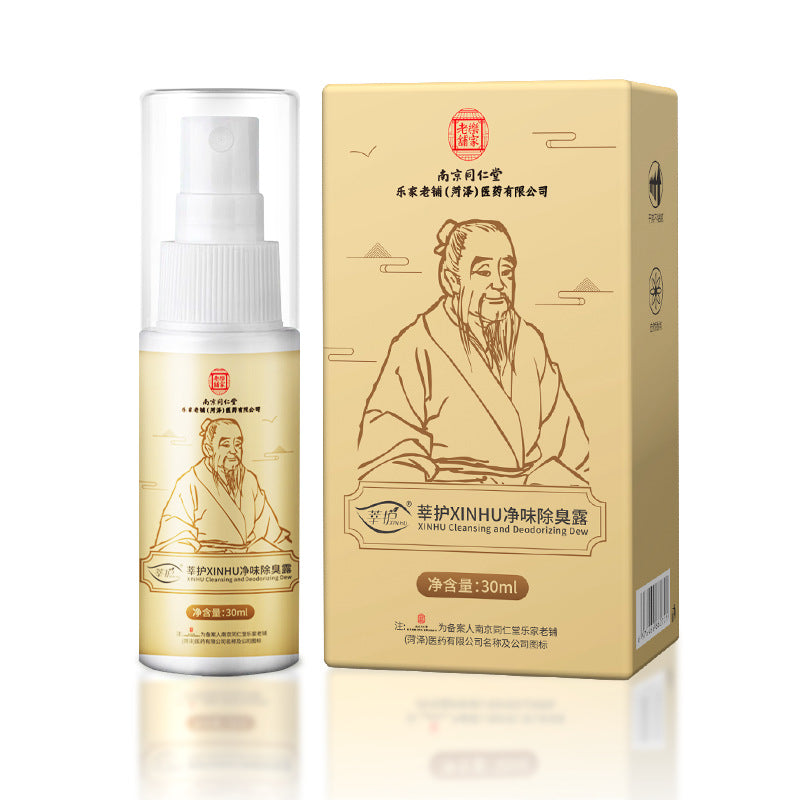 Nanjing Tongrentang Antiperspirant Deodorant Spray 100ml – Tudoholic