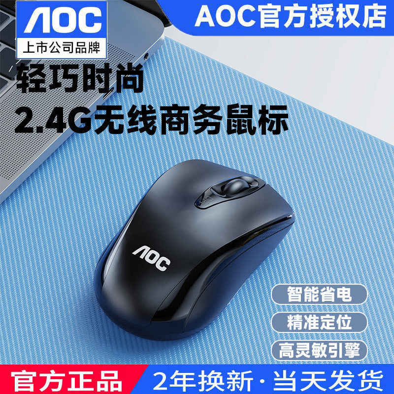 AOC MS320 Wireless Mouse – Office & Laptop Ready – Tudoholic