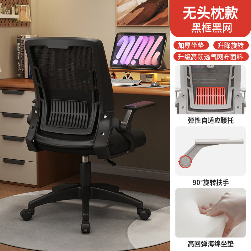 Ergonomic Sliding Office Chair for Long Sitting – Tudoholic