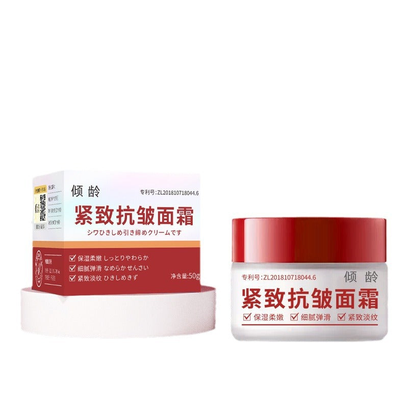 Age-Firming TikTok Viral Face Cream – Tudoholic