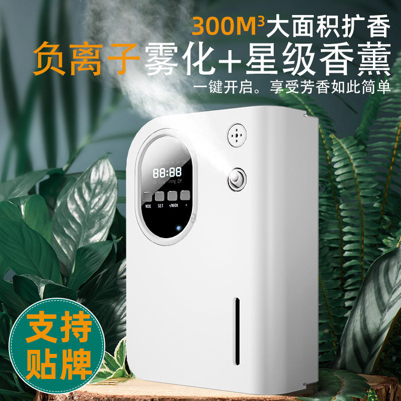 Commercial Hotel Lobby Automatic Aromatherapy Diffuser Machine – Tudoholic